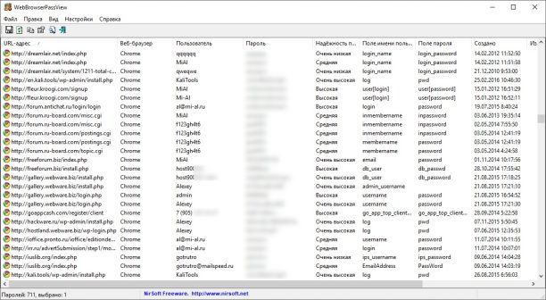 WebBrowserPassView para Windows Download