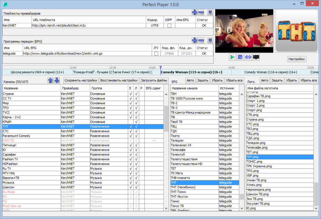 Perfect Player para Windows Download