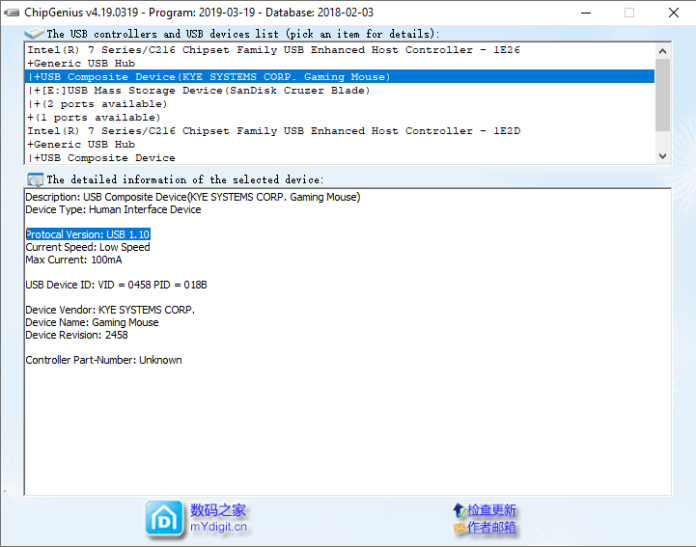 ChipGenius para Windows Download