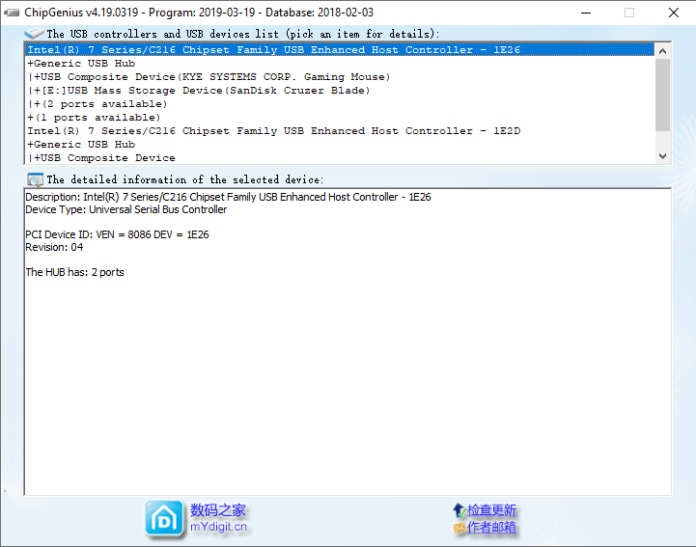 ChipGenius para Windows Download