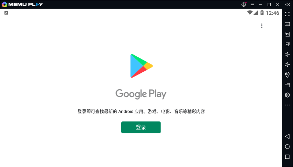 MEmu Play para Windows Download